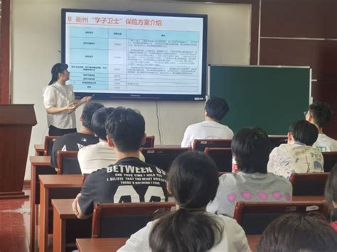 绷紧安全弦，奏响和谐音——建筑工程学院召开新学期班级安全员、舆情信息员会议