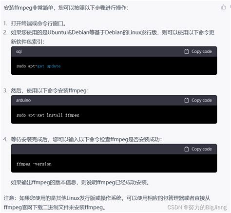 Ros中bag文件相关学习记录rosbag Ffmepg Csdn博客