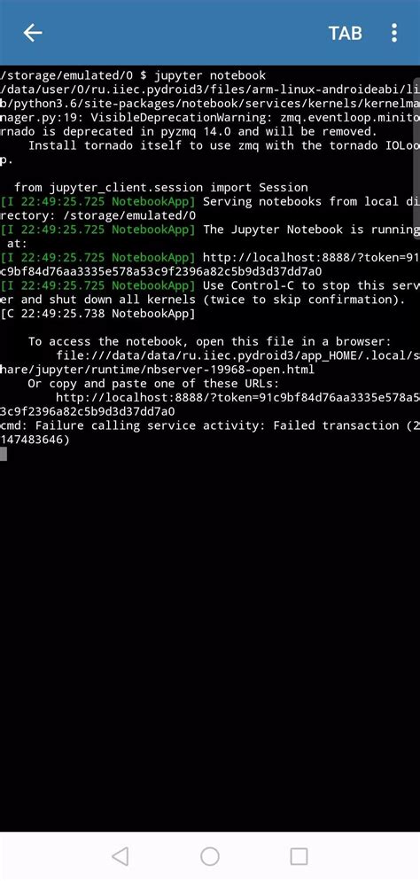 安卓运行jupyter Notebook操作指南，不用电脑也能做数据分析！ Csdn博客