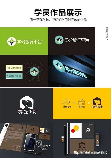 平面設計（ui視覺設計方向） 每日頭條