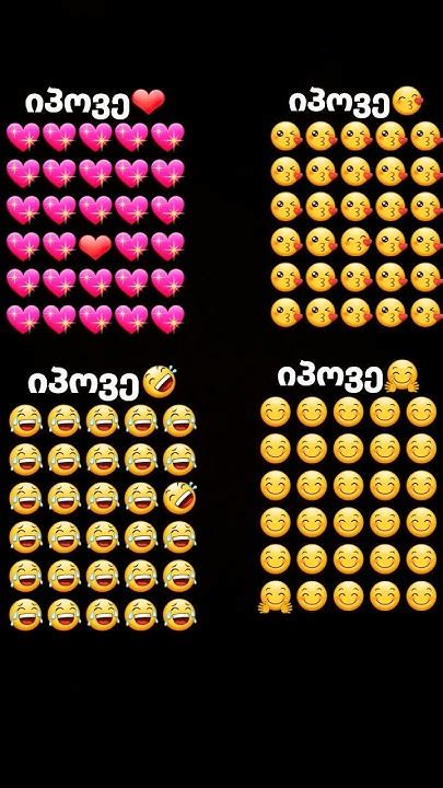 იპოვე განსხვავებები Youtube