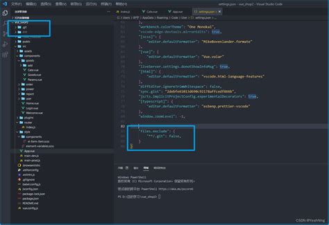 Vscode中显示隐藏文件vscode显示隐藏文件 Csdn博客