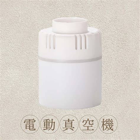Airbye真空壓縮收納袋