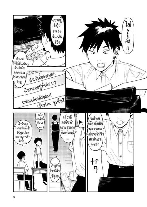 เซ็กที่น่าจดจำ อ่านโดจิน Torii Za Torii Yoshitsuna Isshou