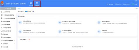 收藏超全攻略个人所得税经营所得汇算清缴及汇总申报操作大盘点