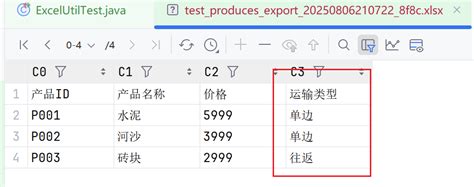 easyexcel高效工具类：简化excel导入导出，支持多sheet与枚举转换 技术栈