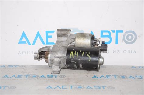 Стартер Audi A4 B8 08 16 2 0t 06h 911 021 Ex купить в Киеве и Украине