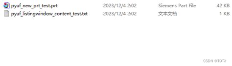 Siemens Nxug二次开发 新建与保存prt文件 Python Uf 20231204 Csdn博客