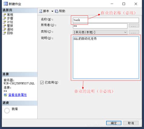 Sql Server代理服务sql Server代理在哪里 Csdn博客
