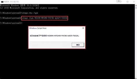 没有密钥怎么激活windows10专业版（win10激活方法） 电脑装配网 手机版