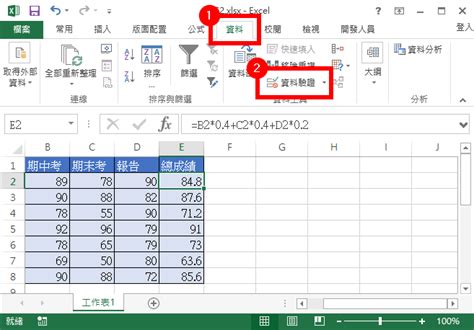 Excel 儲存格加入註解方法教學與範例 Office 指南