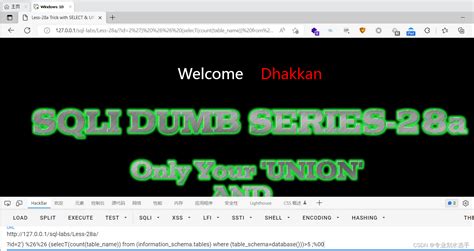 Sql Labs闯关26~31sqllab比较难的 Csdn博客