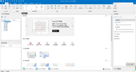 Supermap Idesktop 下载安装，生成本地瓦片，以及发布本地瓦片服务supermapidesktop11i安装教程 Csdn博客