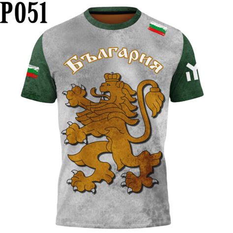 Тениска България P051 Printex