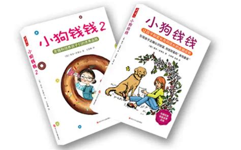 那些年我读过的第一本理财启蒙书 知乎