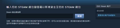 在 Steam 上激活產品 Cdkey 密鑰 幫助中心