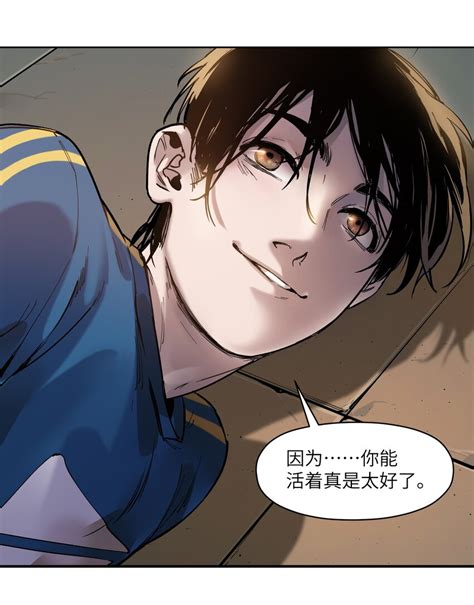 019 你能活着真是太好了22 反派初始化 包子漫畫
