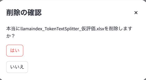 Streamlitが想像以上に使い勝手が良かった話 Python Qiita