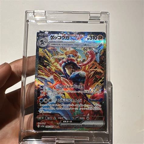 【新品未使用】ポケモンカード ゲッコウガex Sar 090066 Psa10 メルカリ