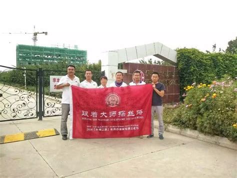 中國烏海WDWF 跟著大師探絲路新疆站之走進中信國安 每日頭條