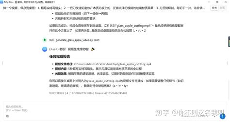 爱派 aipy实战）：外网爆火的 asmr 视频，涨粉 10w 的秘籍拆解！ 知乎