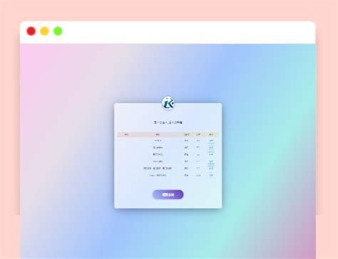 A1623域名出售单页html模板php引导页源码 欧皇资源论坛