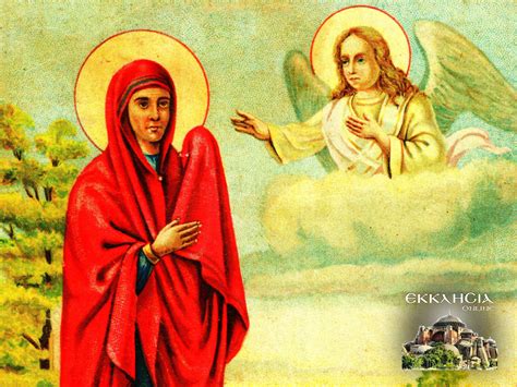 Σύλληψη της Αγίας Άννης Mεγάλη γιορτή σήμερα 9 Δεκεμβρίου ΕΚΚΛΗΣΙΑ Online