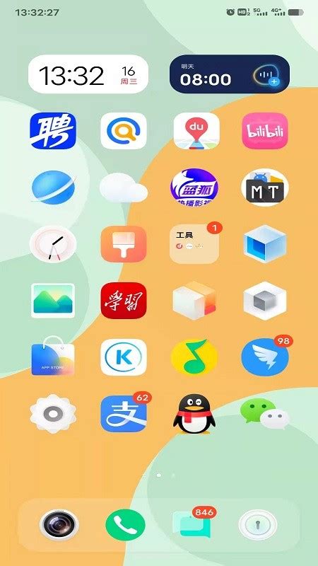 Iq工具箱下载 Iq工具箱软件40 免费版 东坡下载