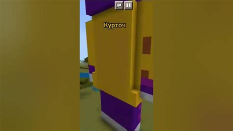 как вам Майнкрафт Shorts Minecraft Вискас АэтоКто Youtube