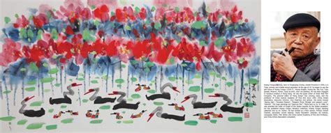 Lot HUANG YONGYU ATTRIBUTED TO BIRD AND FLOWER