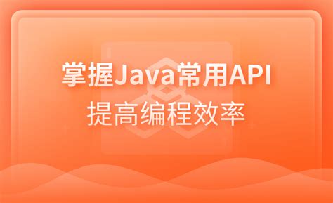 Java面试专题课 狂野架构师 提升课 博学谷