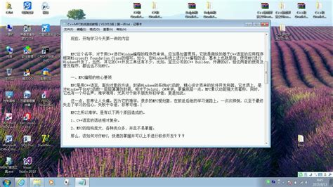 从windows对象到mfc对象，成员变量与函数的辨析 以cbutton为例c实战之 Windows Mfc 工程应用开发与框架原理完全