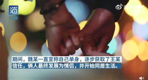 男子隐瞒已婚与他人同居生子，被判重婚罪 知乎