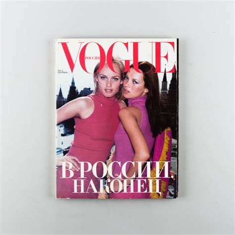 Vogue Russia Magazine 1 Village Leeds Uk