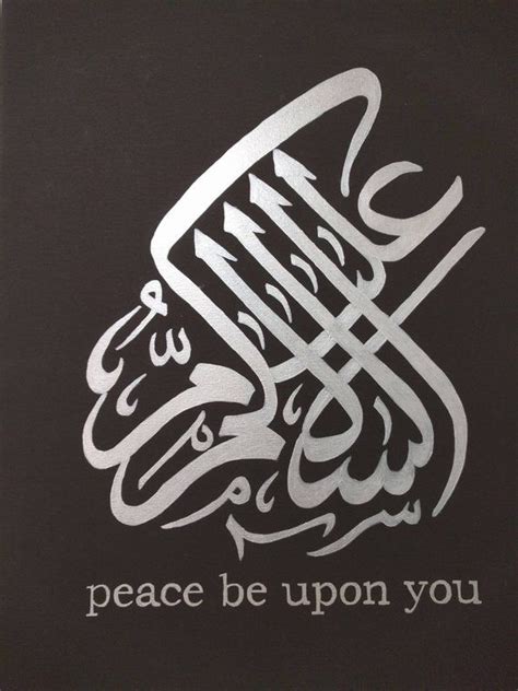 Assalamualaikum Black And Silver Arabic Islamic Calligraphy Decoration