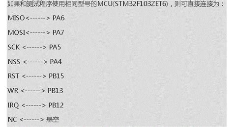 Stm32语音控制小车（文末附代码）ch32v103之语音模块控制小车 Csdn博客
