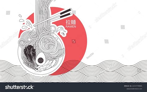 和食 メニュー96599点を超えるロイヤリティフリーでライセンス可能なイラスト素材とスケッチ Shutterstock