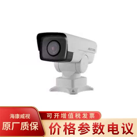 海康威视ds 2dy3423iw D 400万高清一体化云台筒型摄像机 产品关键词海康ds 2dy34