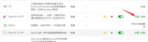 阿里云宝塔apache启动失败解决办法panyuyuan的博客 Csdn博客宝塔apache启动不了