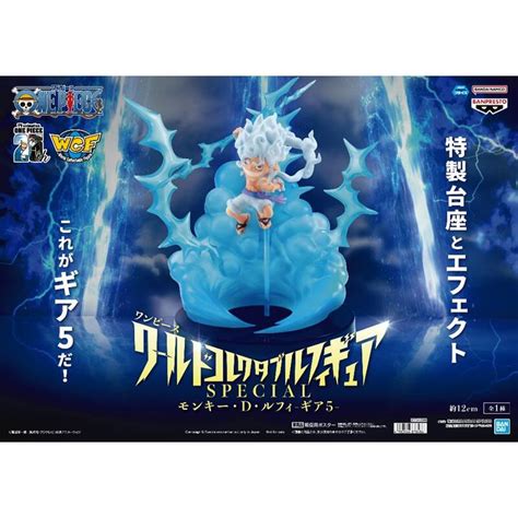 🔥鹿本🔥全新 現貨 日版 金證 景品 Wcf Special 五檔 魯夫 尼卡 雷擊審判 海賊王 公仔 模型 露天市集 全台最大的網路購物市集