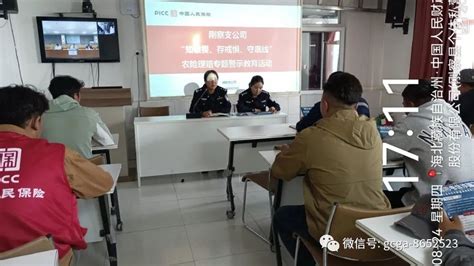 平安刚察建设反诈宣传进企业 共筑反诈安全线 澎湃号政务 澎湃新闻 The Paper