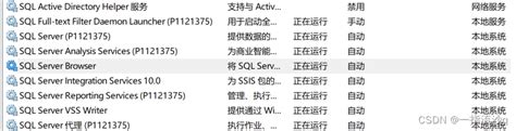 由于发生以下连接问题无法将项目部署到“localhostp1121375”服务器sql Server部署失败 Csdn博客