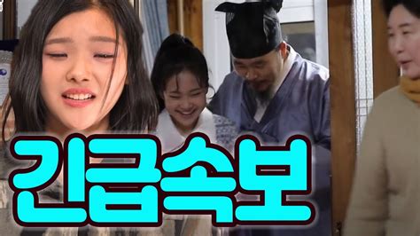 추석을 지난 후 스미다아이코 집을 방문하는 부모 김다현의 모습이 눈길을 끈다 식사하다가 김다현 엄마께서 아이코가 흐느껴 울게