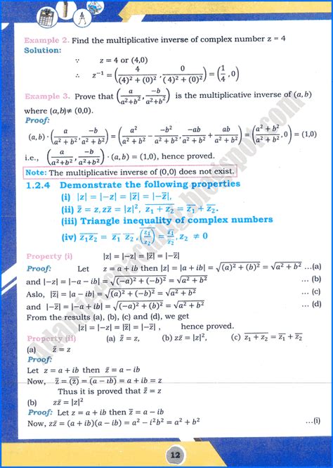 adamjee coaching complex numbers unit 1 maths class 11th text book