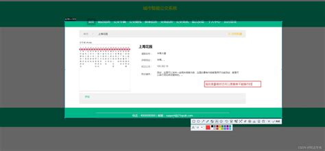 Java毕设项目城市智能公交系统（javavuemybatismavenmysql）java智慧公交解决方案 Csdn博客