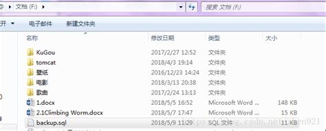 Mysql数据库的备份与恢复（附测试截图）恢复测试截图 Csdn博客