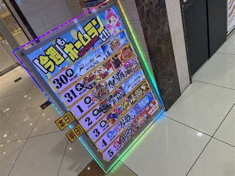 Gogoホームラン野々市店 On Twitter こんばんは🌙 本日も多数様のご来店ありがとうございます♪ 明日は2月2日ですね