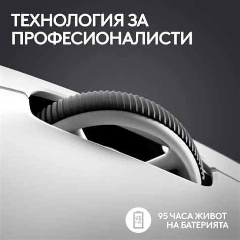 Безжична геймърска мишка Logitech G Pro X Superlight 2 розов 910
