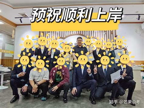 看懂这些后，你再决定考公选什么机构吧！ 知乎