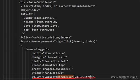 vue 组件默认方法传额外参数 vue 默认方法添加额外参数 csdn博客